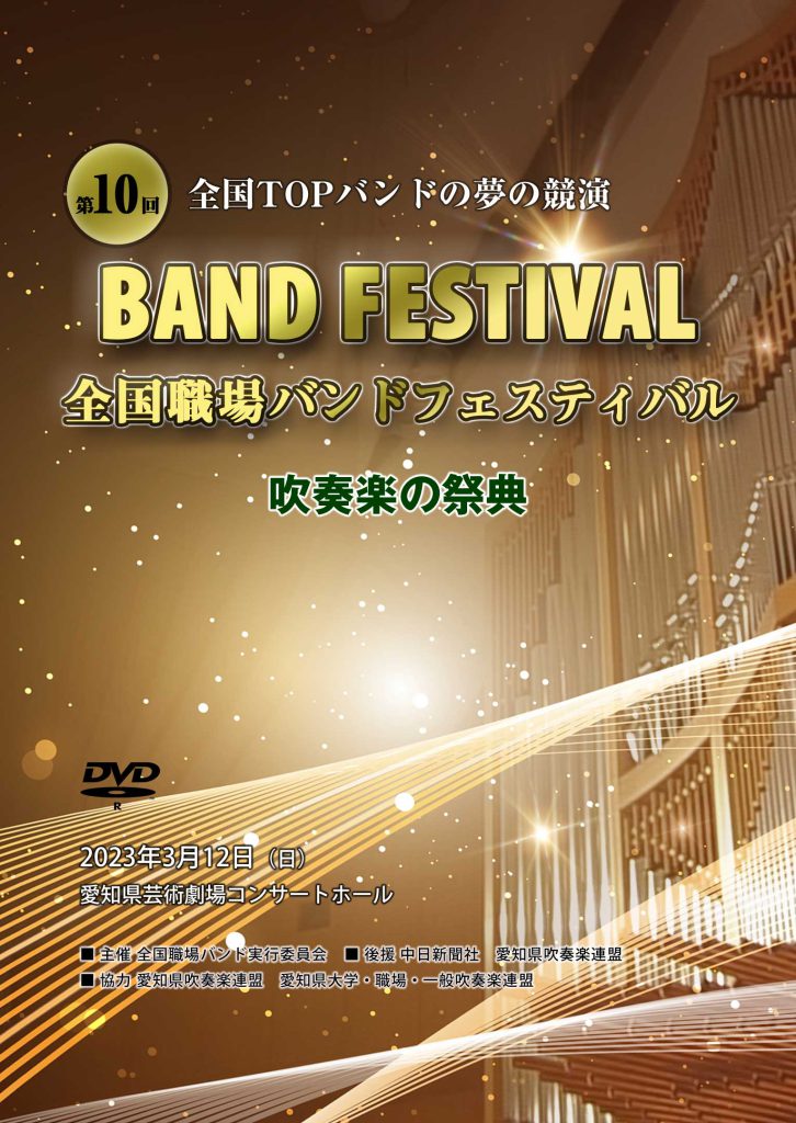 令和4年度 | plarm webサイト