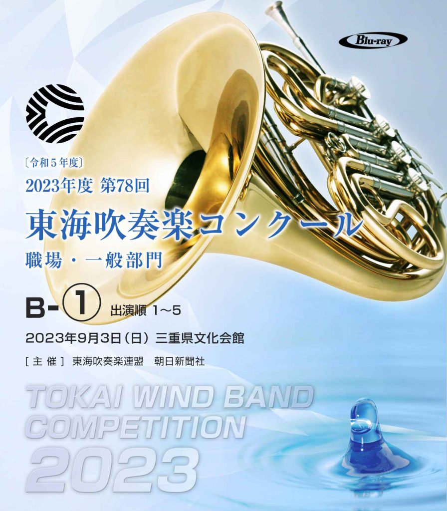 令和5年度 | plarm webサイト