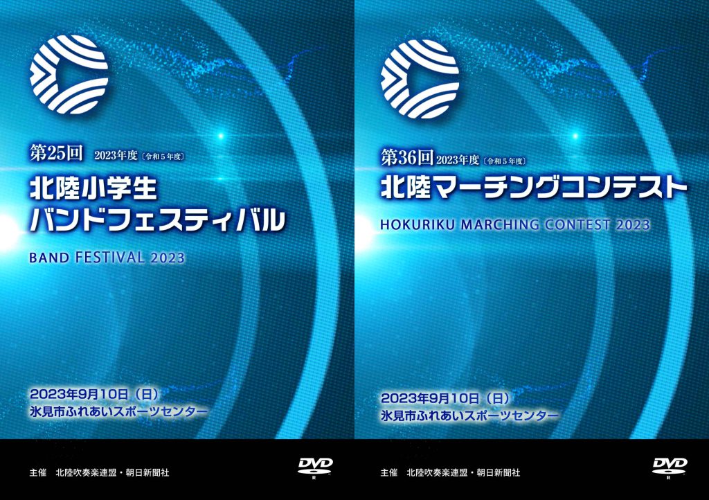 令和5年度 | plarm webサイト