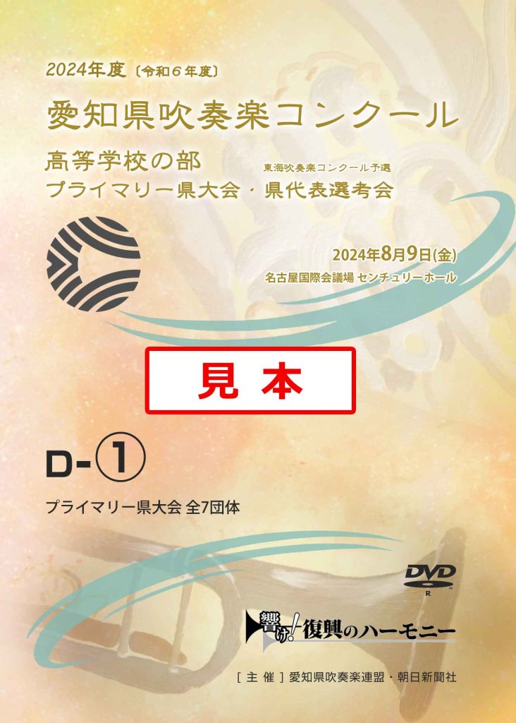 令和6年度 | plarm webサイト - Part 2