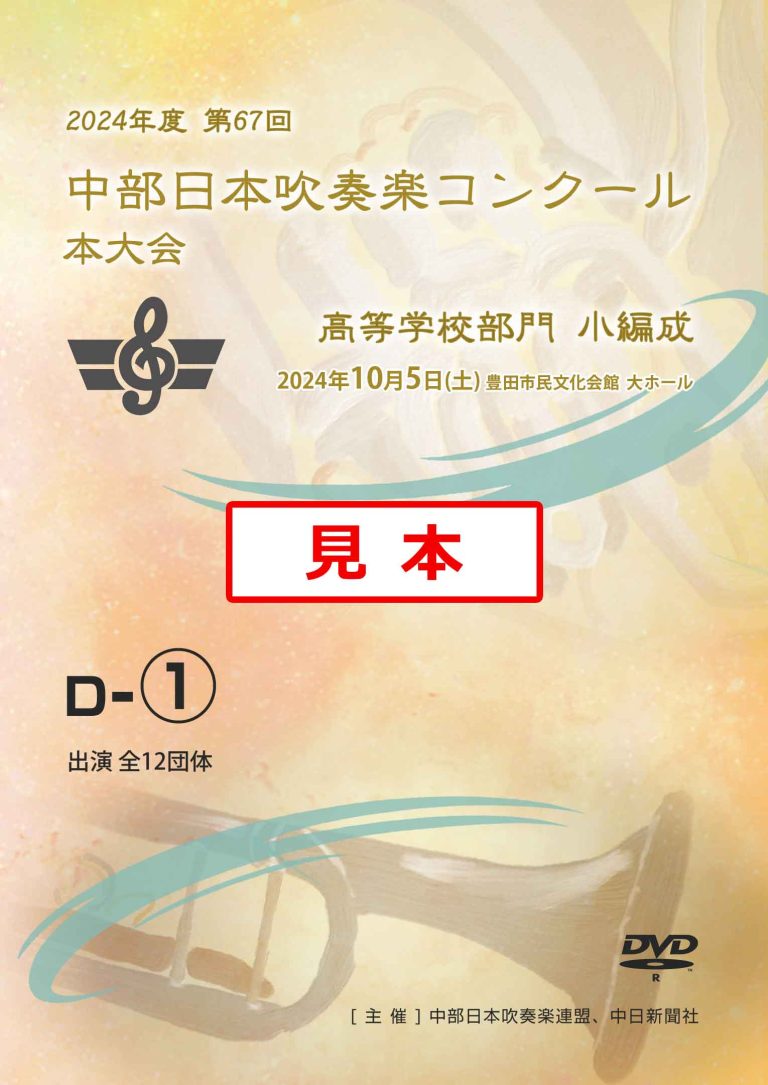 令和6年度 | plarm webサイト