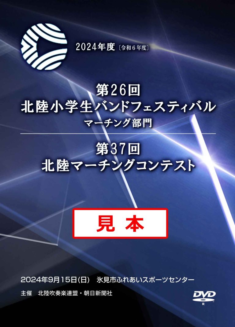 令和6年度 | plarm webサイト