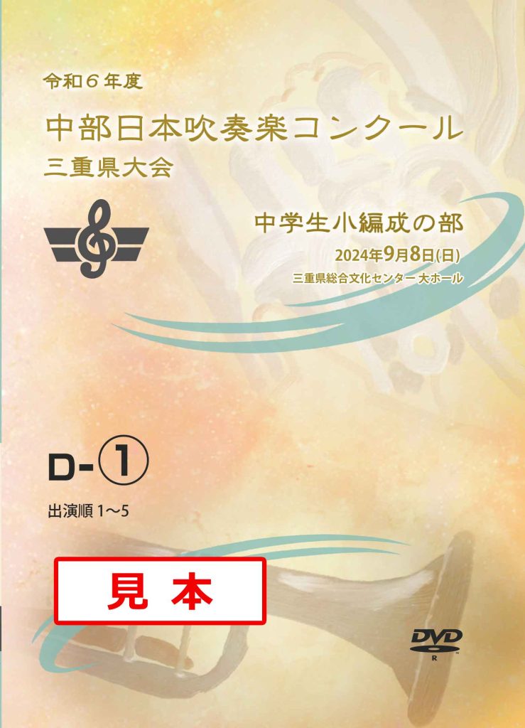 令和6年度 | plarm webサイト