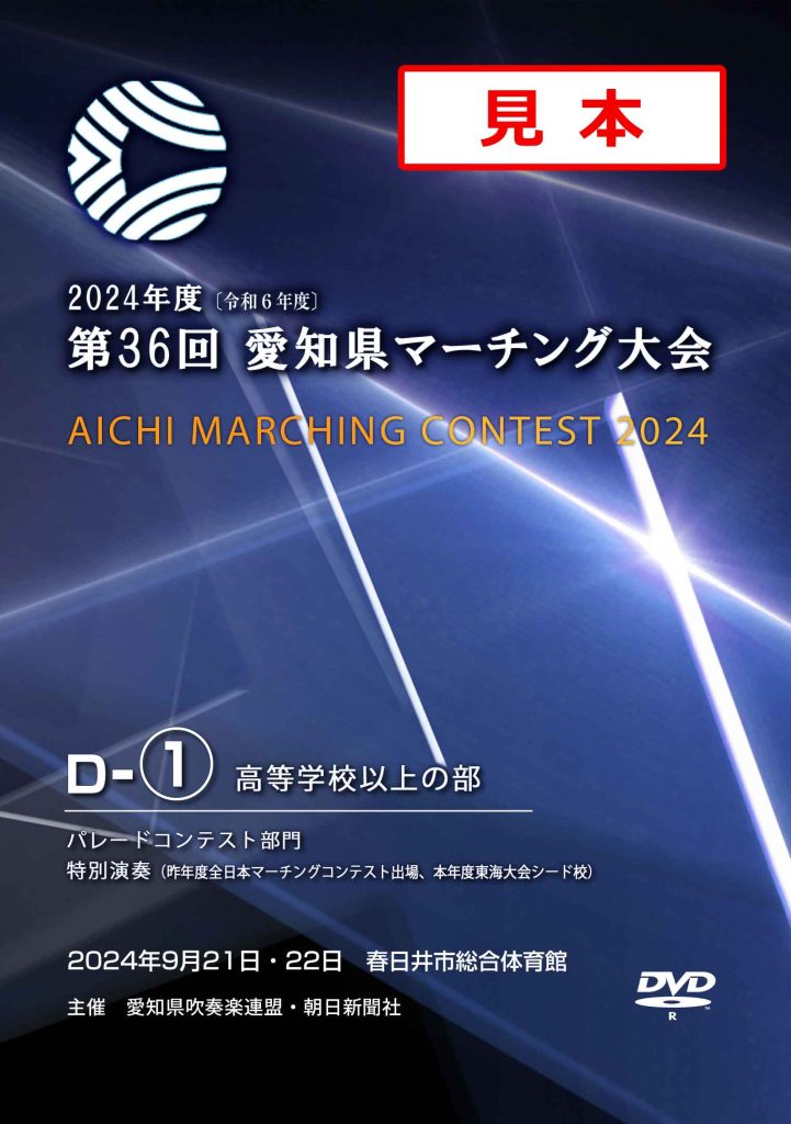 令和6年度 | plarm webサイト