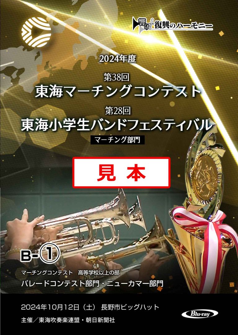 令和6年度 | plarm webサイト