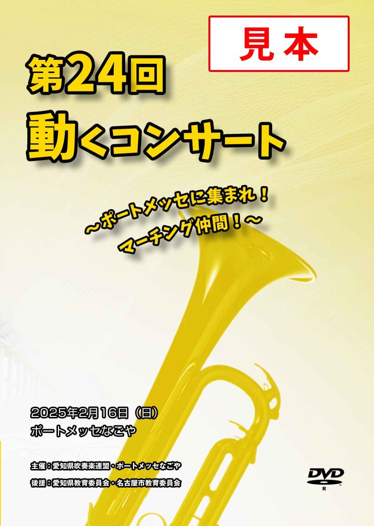 令和6年度 | plarm webサイト